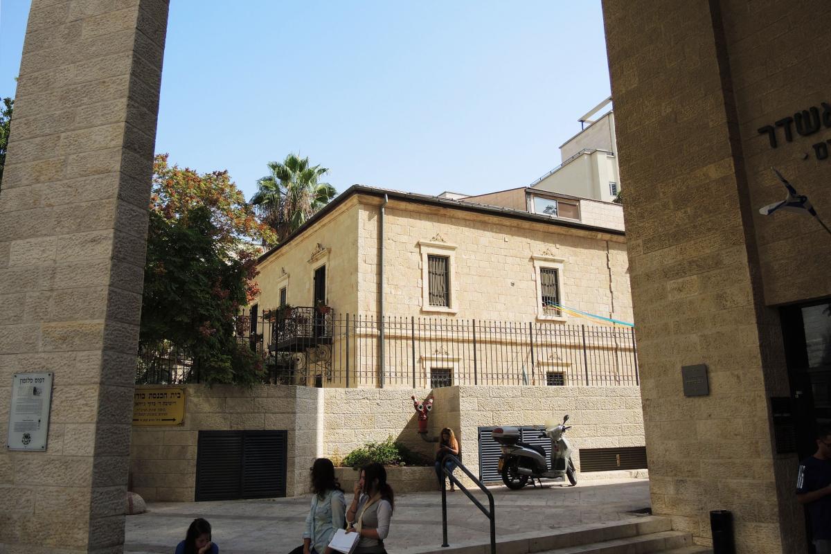 Hebrew-speaking Catholics find fellowship in Israel | Catholics & Cultures