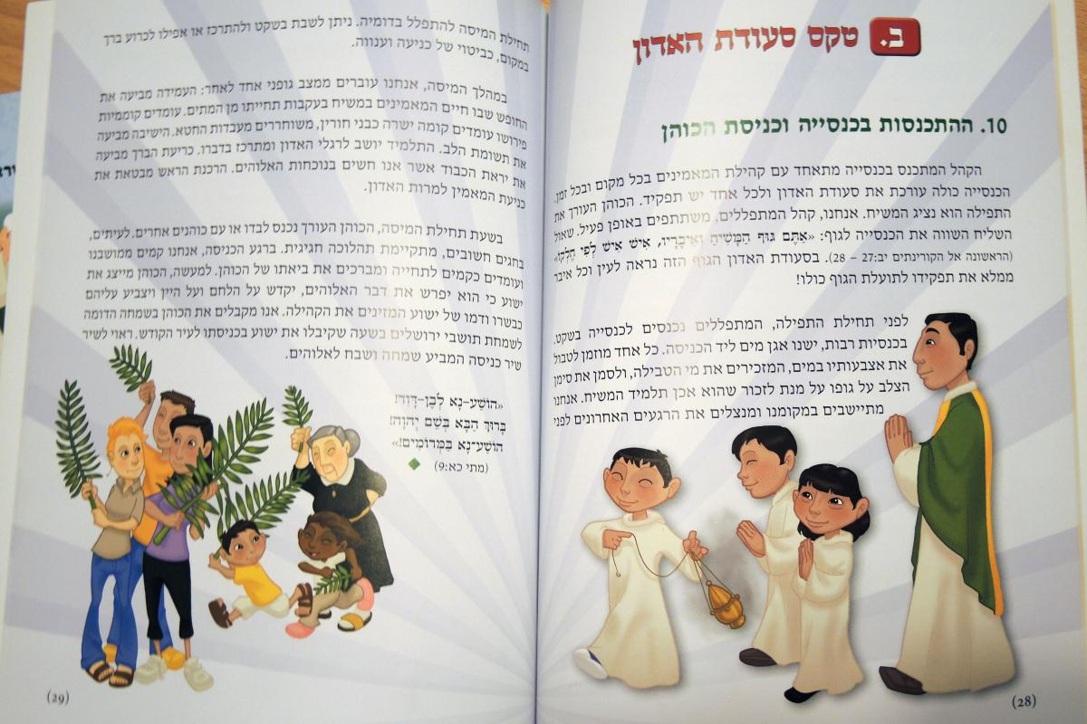 Hebrew-speaking Catholics find fellowship in Israel | Catholics & Cultures